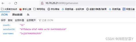 Springbootredis实现session会话同步springboot Redis配置session Csdn博客