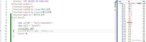 C语言字符串函数详解 Csdn博客