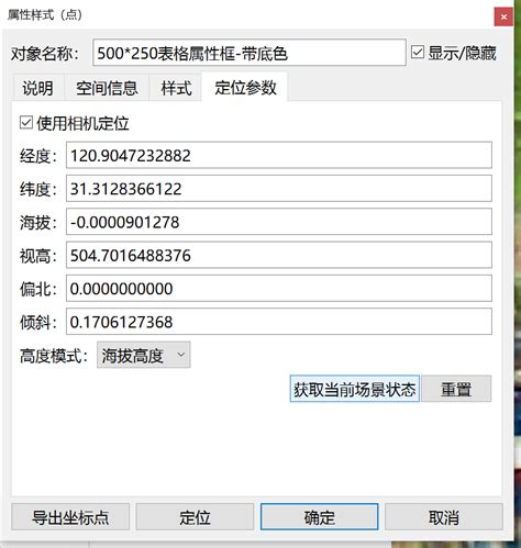 图新地球：地图标绘工具的实战技巧 Gis视界 图新云gis