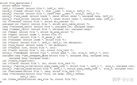 cdev和file operations详解 16 知乎
