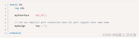 我的 System Verilog 学习记录（8）systemverilog时钟块 Csdn博客