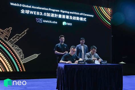 探索web3labs的web3 0全球加速计划的支持与报名细节，加速web3 0项目在香港合规发展并扩展全球影响力 web3labs