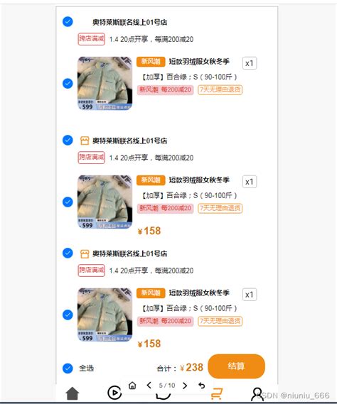 墨刀工具 app页面左滑删除和全选交互 墨刀全选 csdn博客