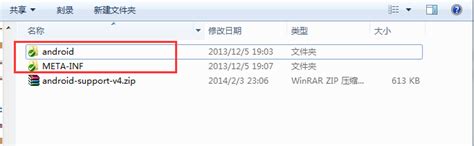 jar包与aar包的区别 aar和jar的区别 CSDN博客
