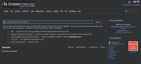 Searching Tool Is Not Working Codeforces