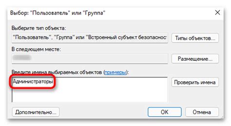 Как убрать быстрый доступ в Windows 11