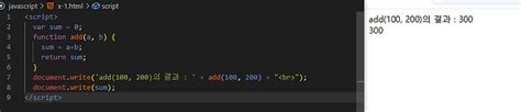 웹 프로그래밍 기본 javascript 5