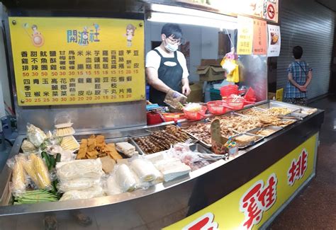 開源社 竹南店的菜單、評論、圖片苗栗縣竹南鎮好吃、cp值超高的炸物串與串炸餐廳 愛玩記