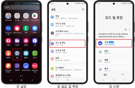 갤럭시 화면이 흑백으로 보이거나 색상이 반전되어 보입니다 Samsung Members