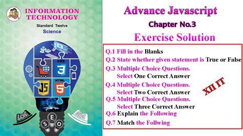 Xii It Chapter No3 Exercise Solutions Advance Javascript Exercise