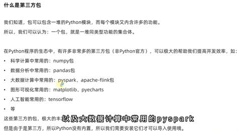 Python——异常，模块与包 Csdn博客