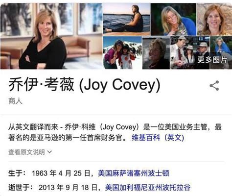 亞馬遜物流背後的陰影：首任 Cfo 被自家配送車撞死 每日頭條