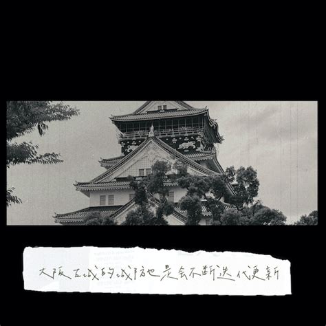 日本游玩 · 戴铭的博客 星光社