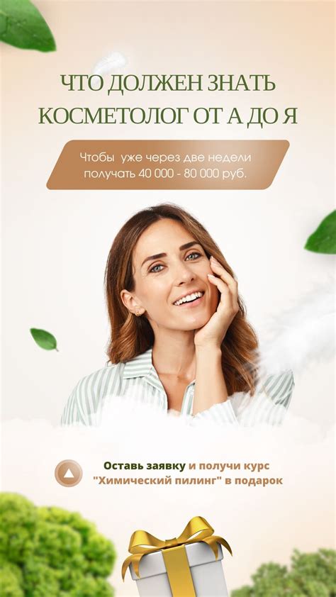 Креативы для таргета рекламные макеты креативы для инстаграмма макеты для сторис