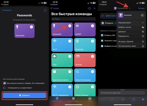 Как быстро посмотреть сохраненные пароли на Айфоне О таком способе вы точно не знали