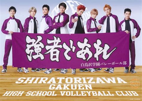 Pin De Lara T N Em Mis Obras Favoritas Haikyuu Fotos 100 Seguidores