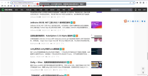 第 3 章 ajax 动态请求破解（3 1 ajax 简介、网页翻页方式的对比） ajax翻页 csdn博客