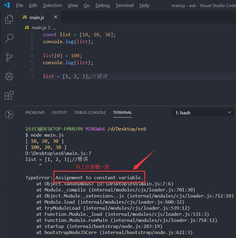 Es6 Learning入门第一记fmujie Csdn博客