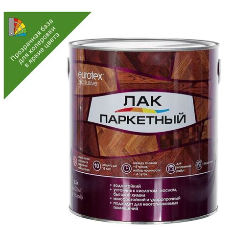 Лак строительный EUROTEX, работы Внутренние - купить по выгодной цене в ...