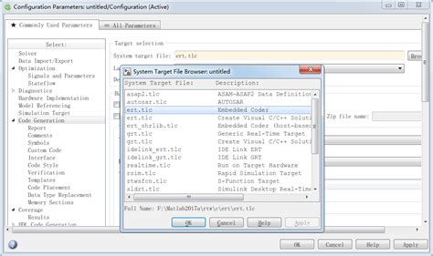 手把手教你代码生成（下）：simulink代码生成 知乎