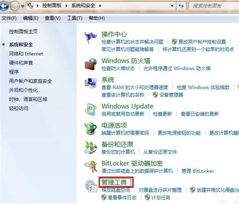 新手入门 安装iis（以win7为例） 《siteserver cms 在线文档帮助手册教程》 极客文档
