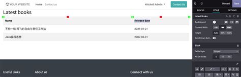 Odoo 14开发者指南第十四章 Cms网站开发 Alan Hou的个人博客