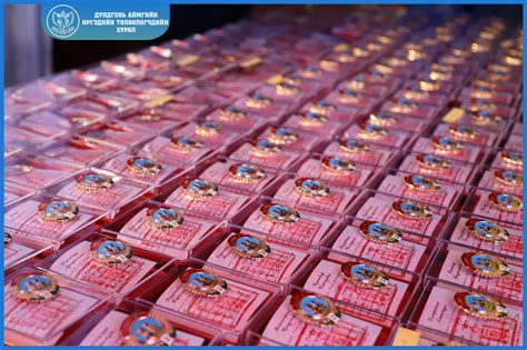 ОЛОН ХҮҮХЭД ТӨРҮҮЛЖ ӨСГӨСӨН ЭЭЖҮҮДЭД ЭХИЙН АЛДАР ОДОН ГАРДУУЛЛАА