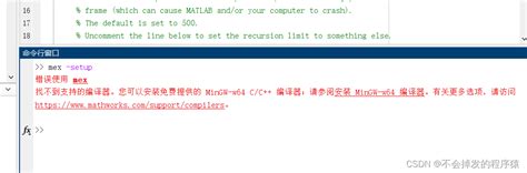 win10 matlab r2021a truetime2 0工具箱安装 网络控制系统仿真 matlab truetime工具箱安装 csdn博客