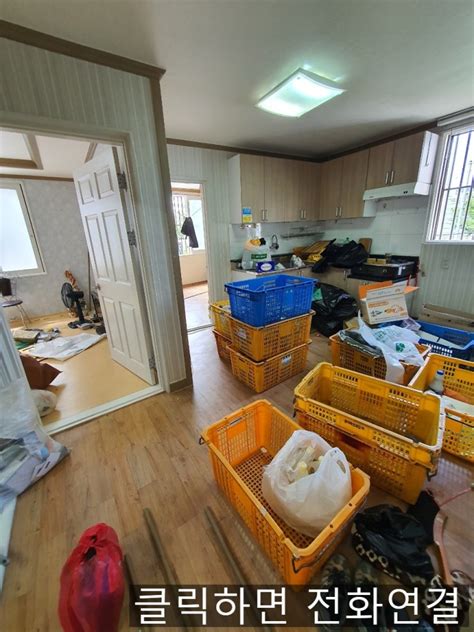 대구 서구 비산동 평리동 유품정리 폐가구수거 가정집폐기물 이삿짐 처리했습니다 네이버 블로그