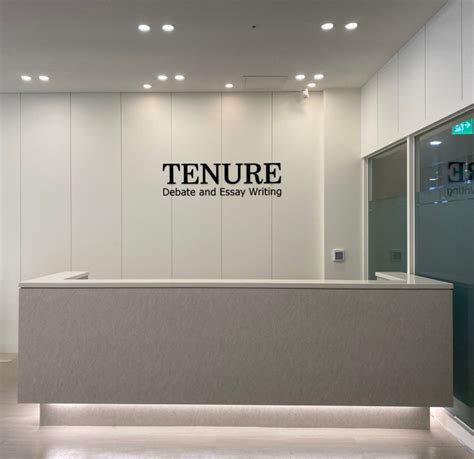 천안 인테리어 탕정 테뉴어 영어 학원이오디자인 네이버 블로그