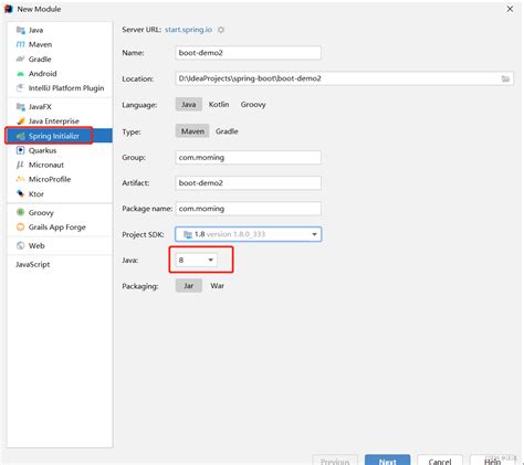 [springboot] springboot入门 spring boot vue3 开箱即用 csdn博客