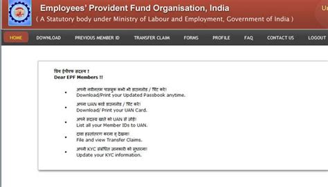 Watch How To Withdraw PF Deposits Without Employer Signature Markets News Zee News