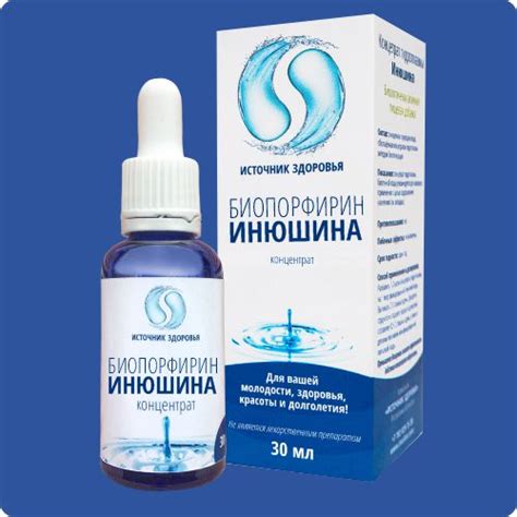 Каталог продукции для оздоровления лаборатории Инюшина.