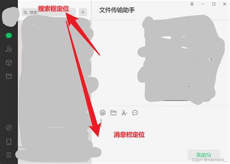 自动化群发祝福：python脚本实现个性化与群组消息发送 Csdn博客