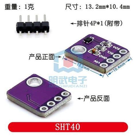 GY SHT D GY SHT D SHT SHT SHT Digital Temperature And Humidity Sensor Module Lazada PH