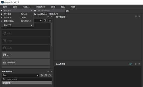 32 Create A New Script Airtest Project Docs