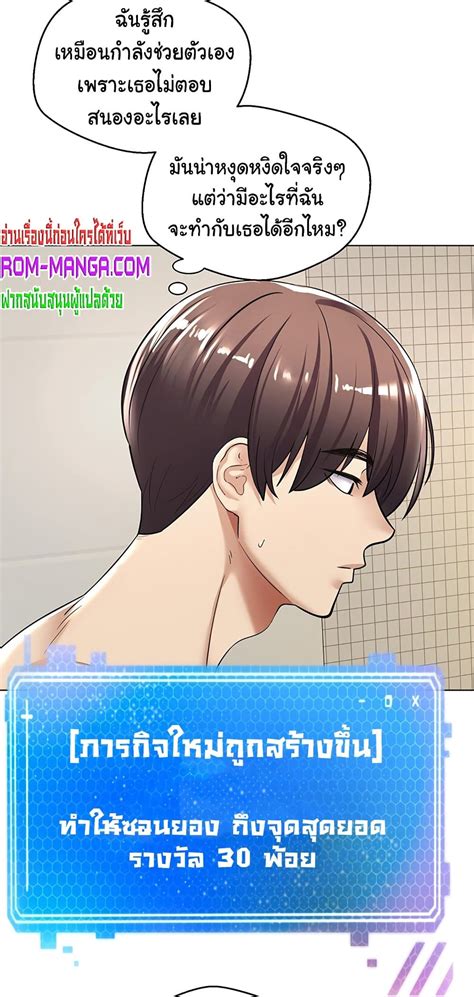 Desire Realization Application 6 Rom Manga โดจิน มังงะ มังงะวาย โดจิน