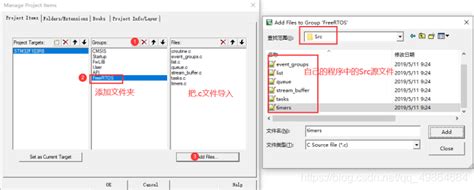移植freertos到stm32程序中（超详细） freertos和stm32 csdn博客