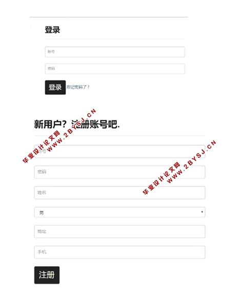 基于ssm框架的购物商城系统的设计与实现 mysql 含录像 javaweb 计算机