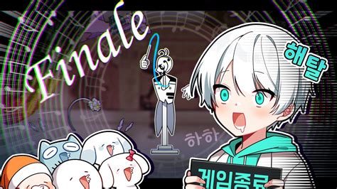 2 연주 듣고 싶다고 한 적 없는데요 💥 신입 관리자 병대에게 찾아온 시련들 [로보토미 코퍼레이션] Youtube