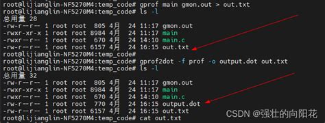 gprof基础说明 gprof安装 csdn博客