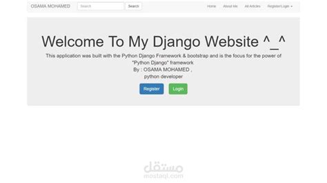 E Commerce Django مستقل