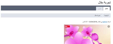 Ux Basis Fix Rtl Breadcrumb Style · Issue 3554 · Backdropbackdrop