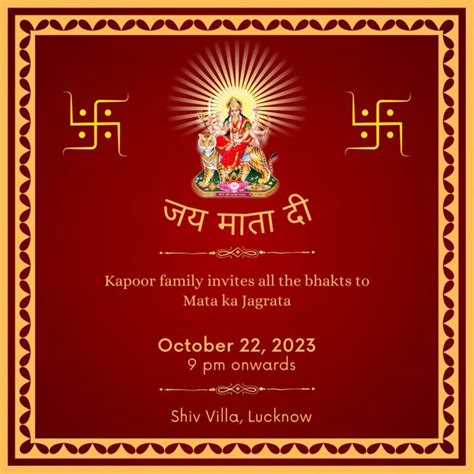 Create Jagran Invitation Card Download Jagrata Invitation