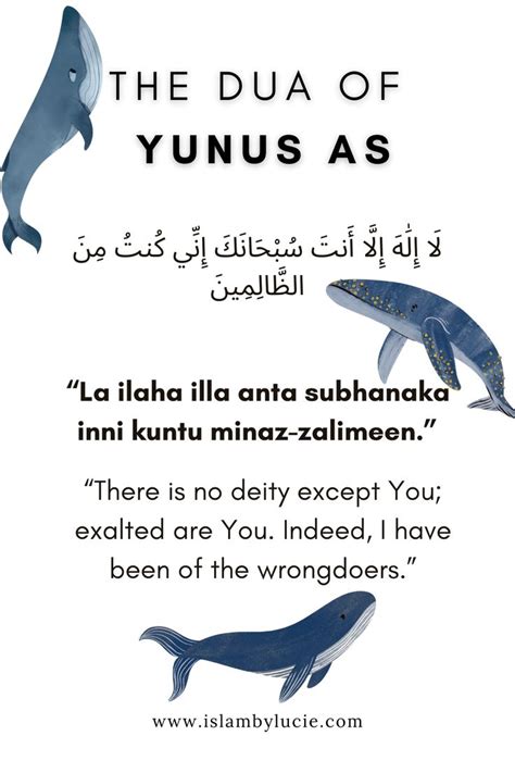 The Dua Of Yunus As Benefits In 2025 Ramadan Quotes From Quran Islam Facts Quran Quotes
