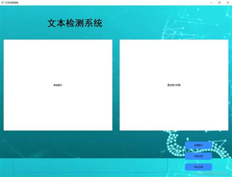 python基于rcnn＆ctc的文本识别系统（源码＆部署教程） python crnn csdn博客