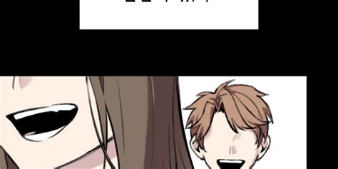 그림자의 숲 창작 만화