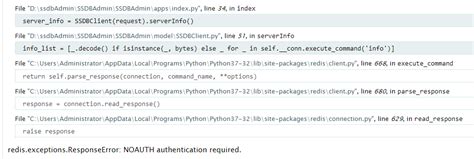 Noauth Authentication Required · Issue 28 · Jhao104ssdbadmin · Github