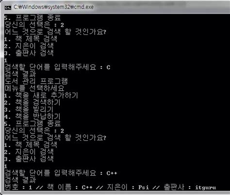씹어먹는 C 언어