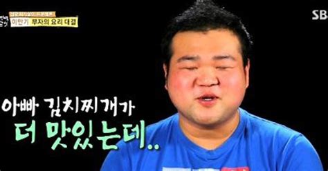 자기야 4주 연속 시청률 상승세동시간대 1위
